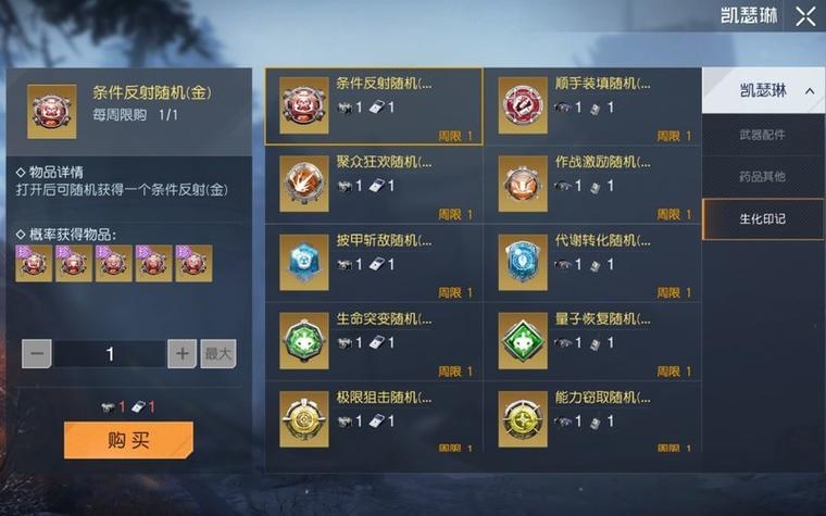 黎明觉醒画质助手免root版图标