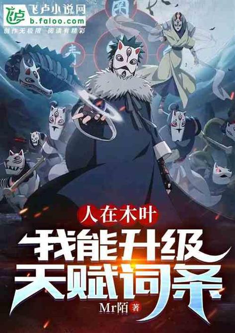 免费阅读小说虎婿图标