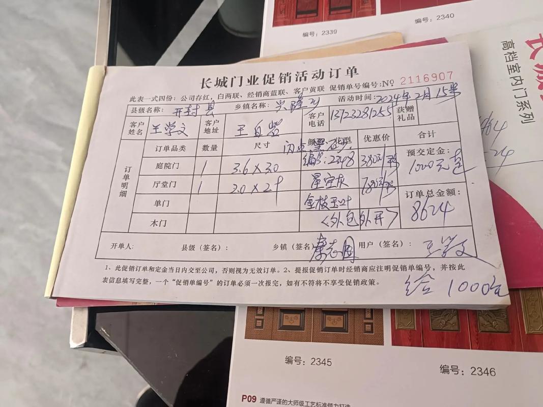 饿了么取消订单在哪里