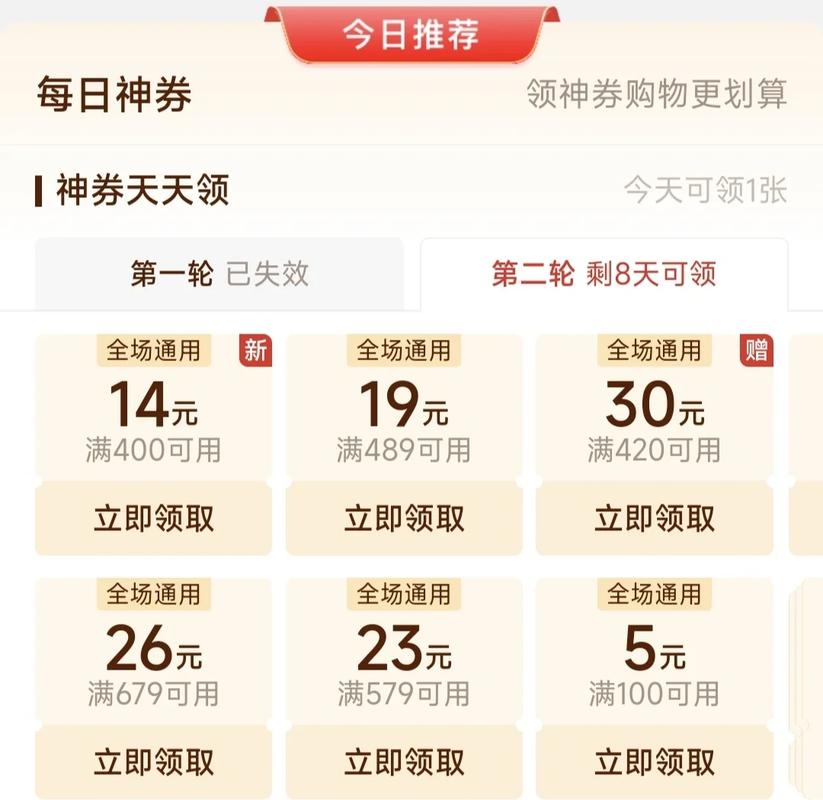拼多多商家版怎么设置邮费图标
