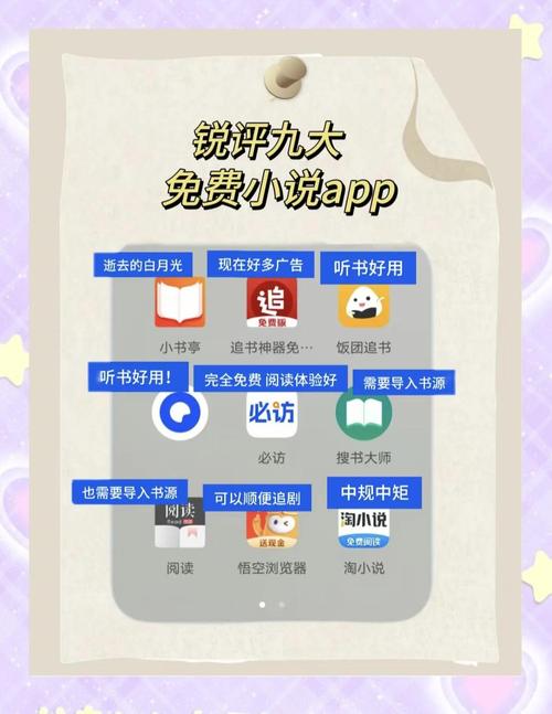 追书帮官网图标