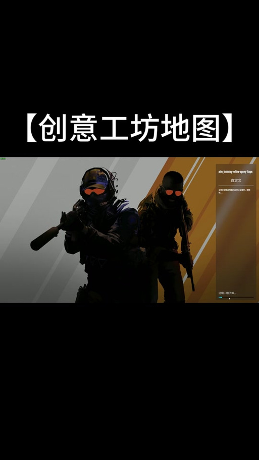 cs2创意工坊躲猫猫图标