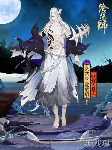 阴阳师海国式神有哪些图标