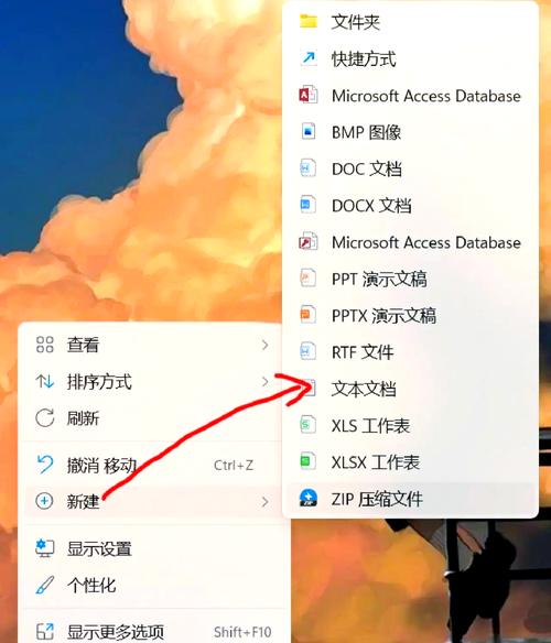 极速office2019是word吗图标