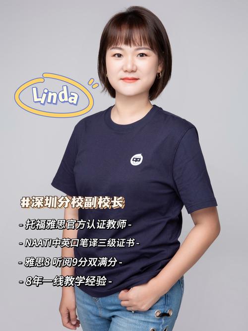 vipjr班主任怎么样图标