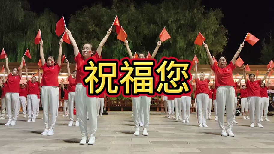 对健身的人祝福的话