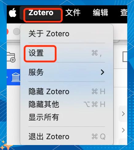 苹果电脑出现锁的符号什么意思截图