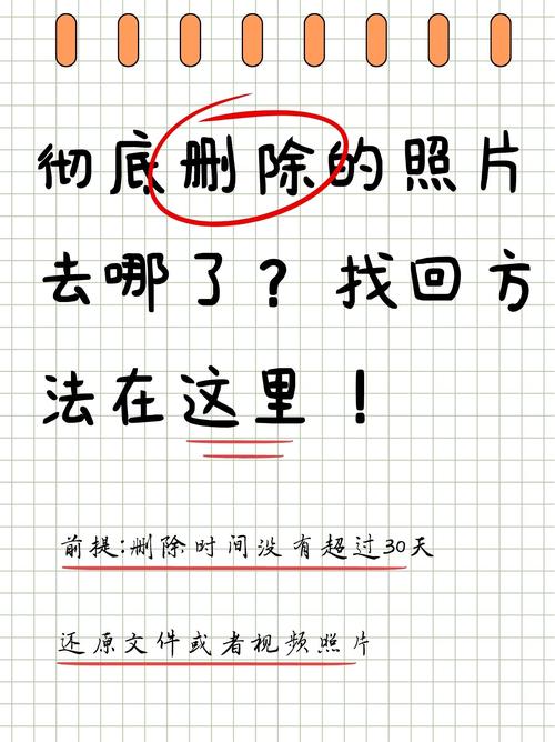 盗梦空间怎么删除记录图标