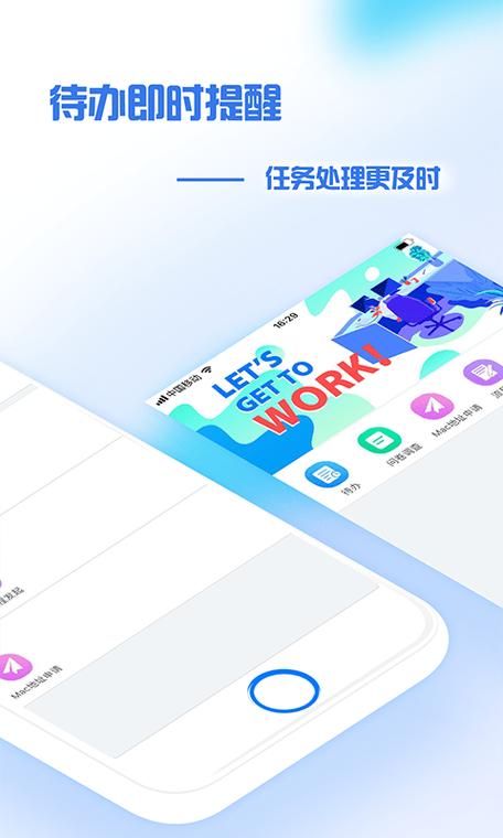 手机桌面待办事项app图标