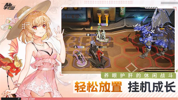 高能手办团华为版截图