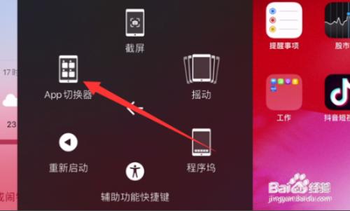 如何解决ipad掉帧图标