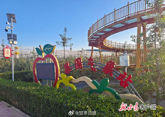 富民计划图标