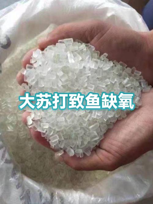 让鱼缺氧的药叫什么名图标