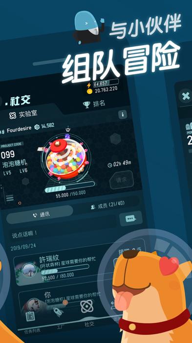 国内哪儿可以下载walkr截图