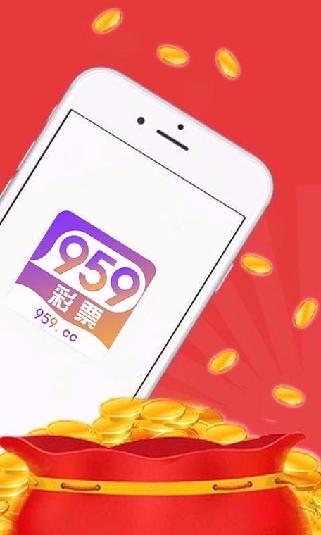959娱乐平台图标