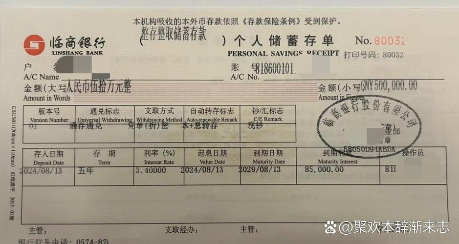 销户后纸质存单怎么取图标