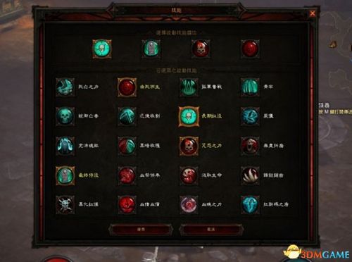 暗黑3死灵法师技能组合截图