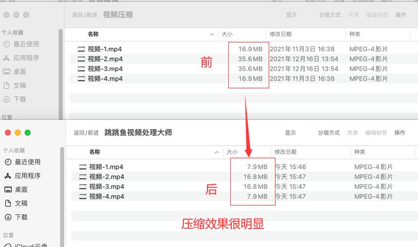 如何压缩音频文件大小图标