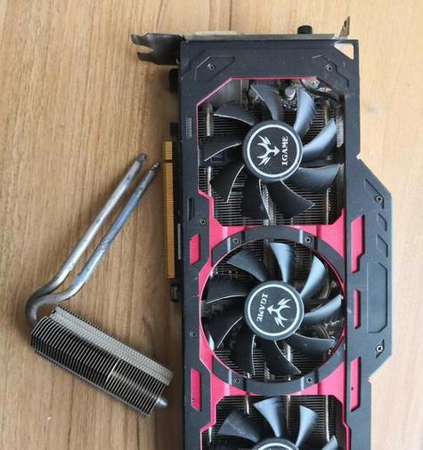 七彩虹980ti烈焰战神图标