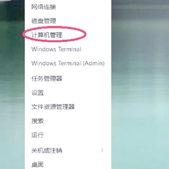 电脑不能打汉字的原因图标