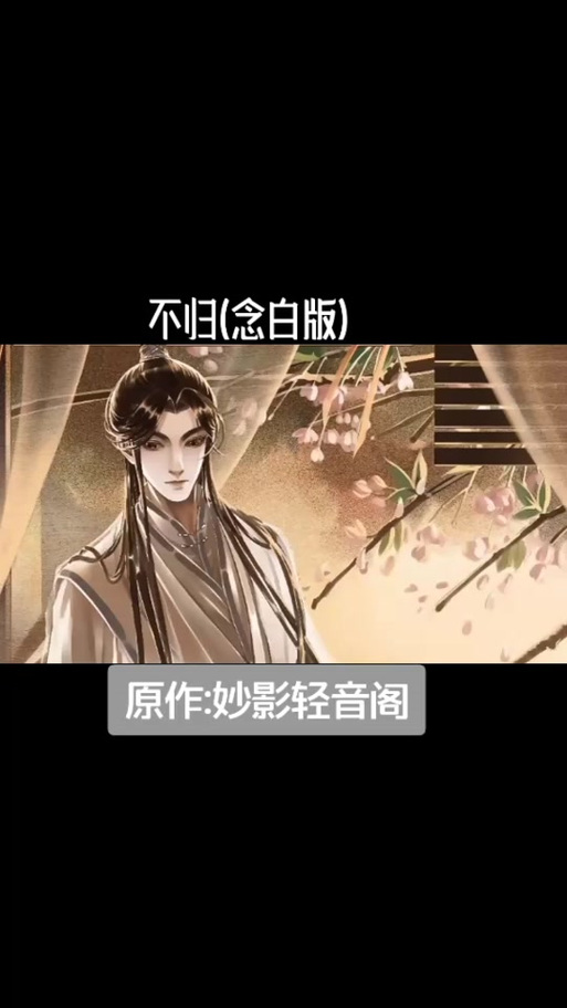 背景音乐提取软件图标