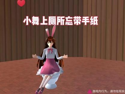 小舞肚子疼放屁拉稀拉裤子里了图标