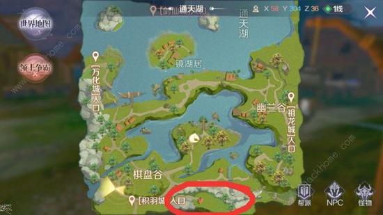 完美世界手机号换了怎么办截图
