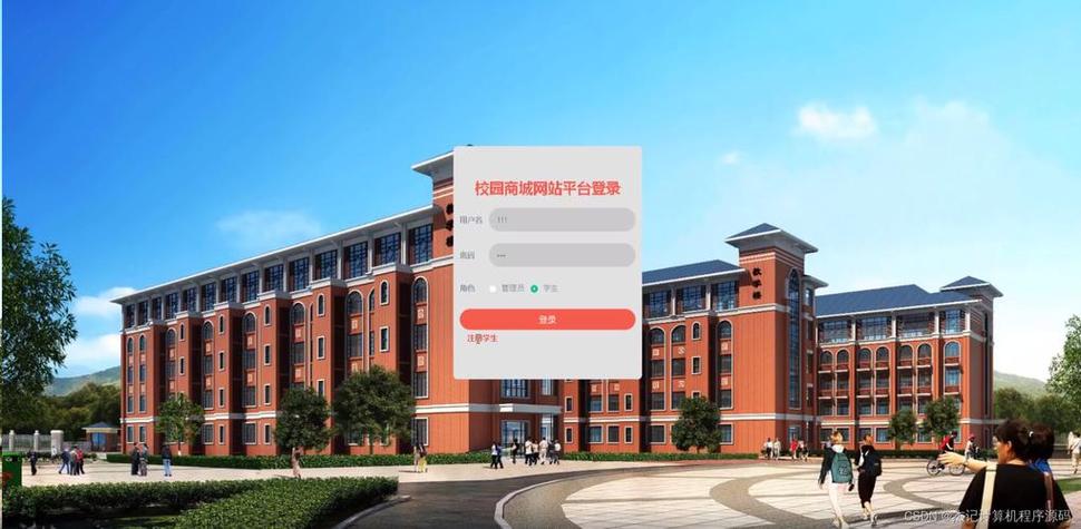 学校资料网站免费图标