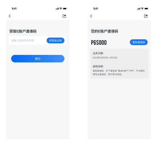 快手邀请码在哪里看图标