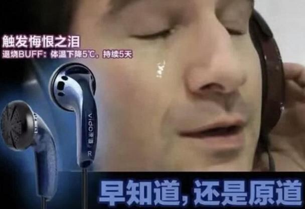 耳机拔掉后还是显示耳机状态图标