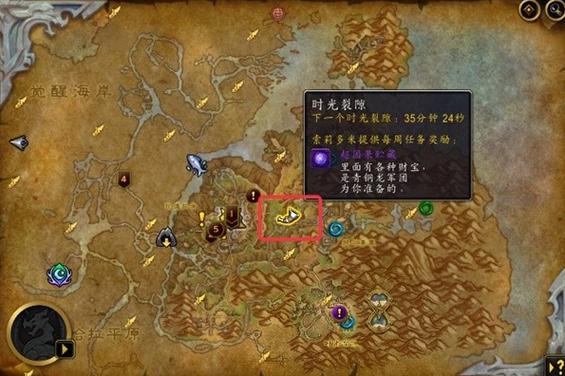 魔兽世界游戏时间怎么计算图标