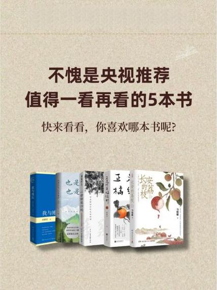 值得反复阅读图标