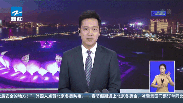 浙江卫视新闻联播回放图标