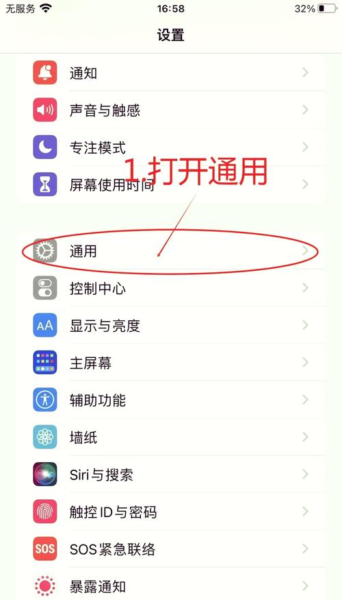 一加8断网严重怎么解决截图