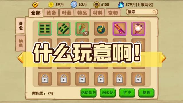 造梦日记APP官网版的功能截图