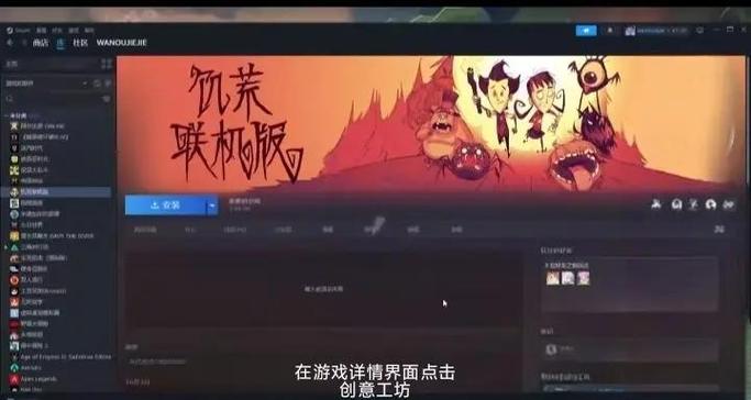 steam删除游戏步骤图标