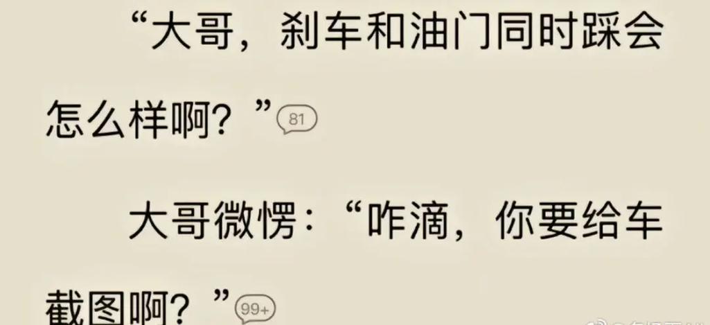 搞笑小说大全 爆笑图标