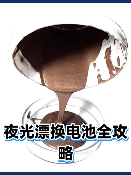 夜光漂不亮怎么拆开