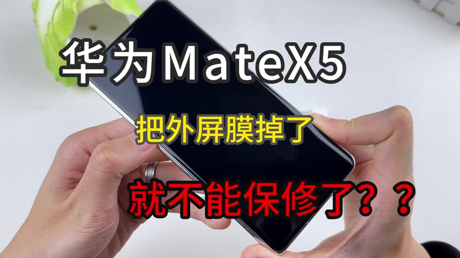 华为保修期内屏坏了保修吗图标