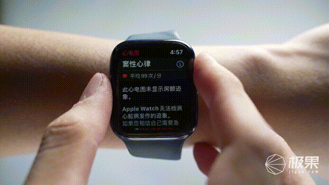 苹果手表可以测24小时动态心率吗截图