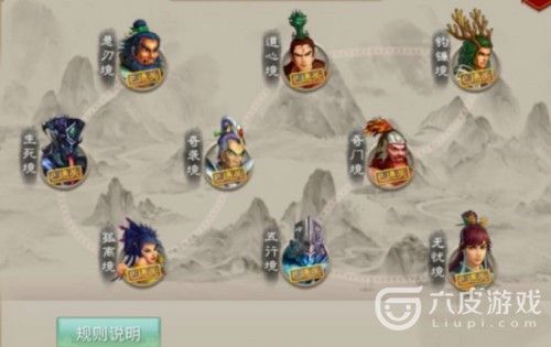 问道水和火哪个好图标