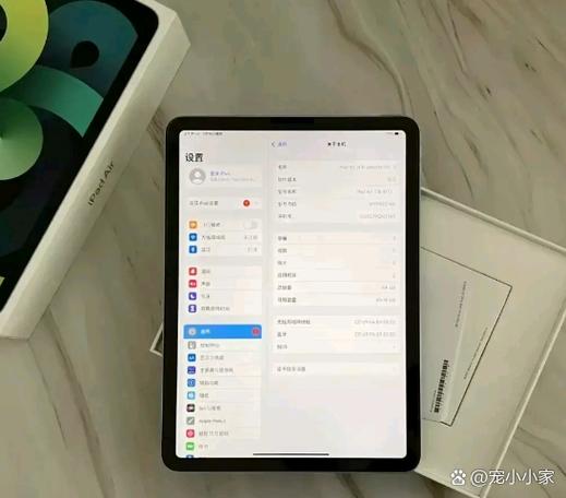 华为ipad多少钱一台图标