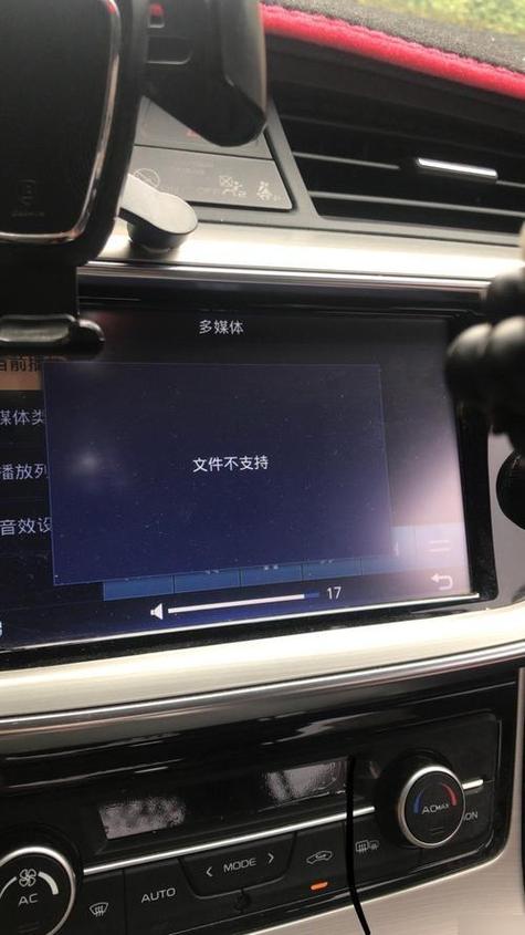 u盘在车上用一段时间就不能用了截图