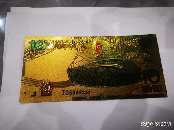 om是什么币截图
