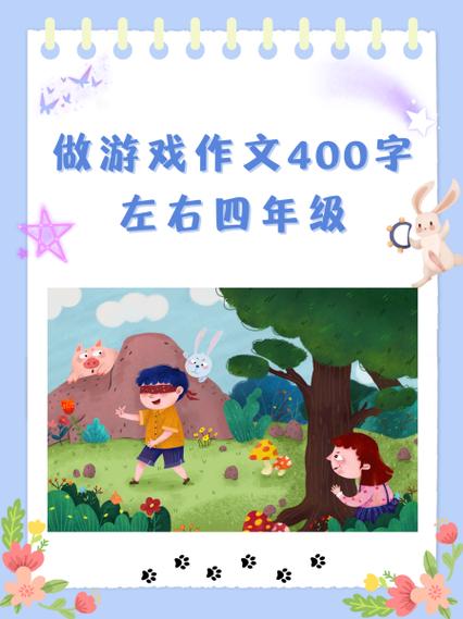 我要做游戏图标