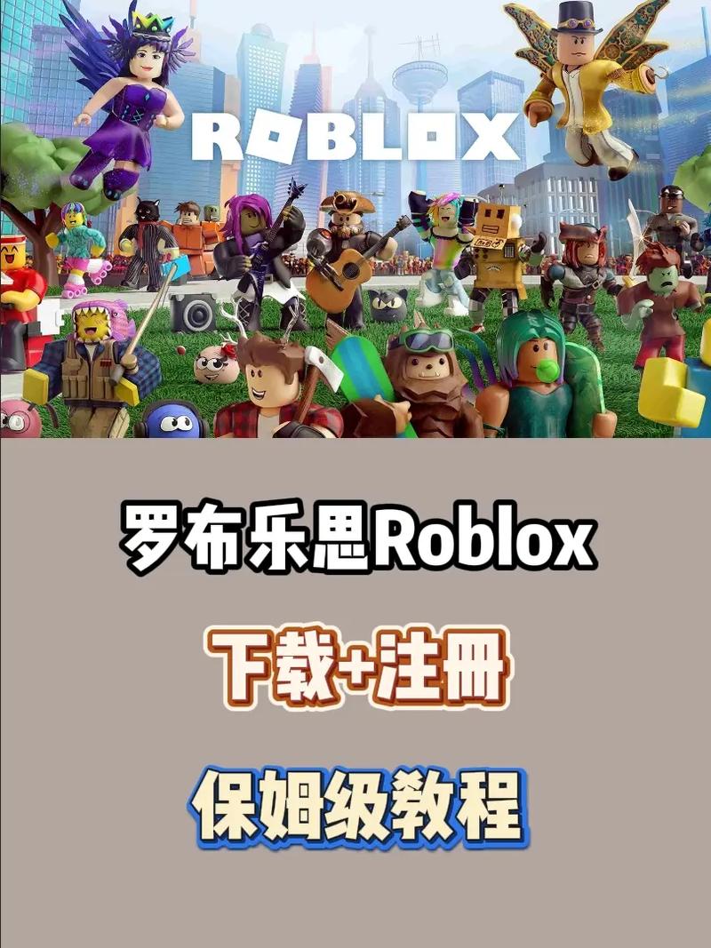 Roblox官方正版入口图标