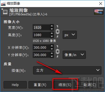 图片大小修改图标