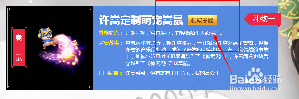 金龙鱼兑换码怎么激活截图