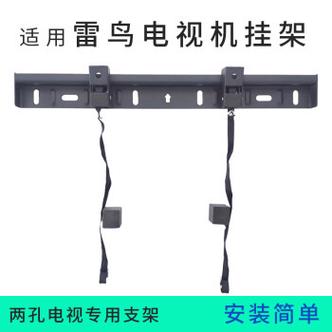 海信电视挂墙安装视频截图