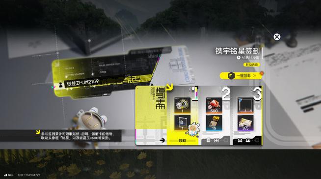 明日方舟手游修改器图标